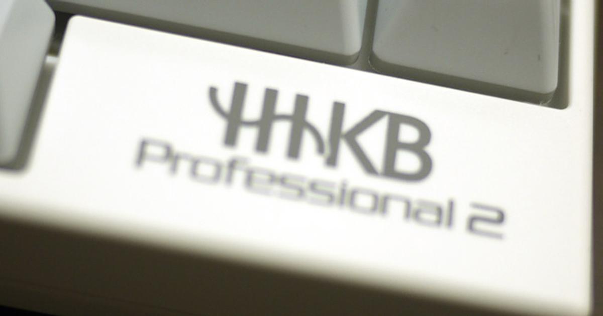 HHKB Pro 2 鍵盤入手 | 高見龍